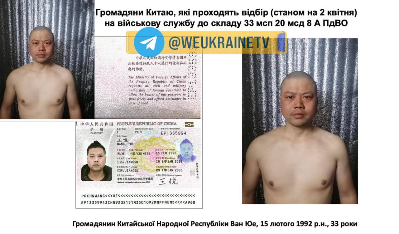 Україні відомо про понад 150 громадян Китаю, які воюють на боці Росії, — Зеленський | TrueUA